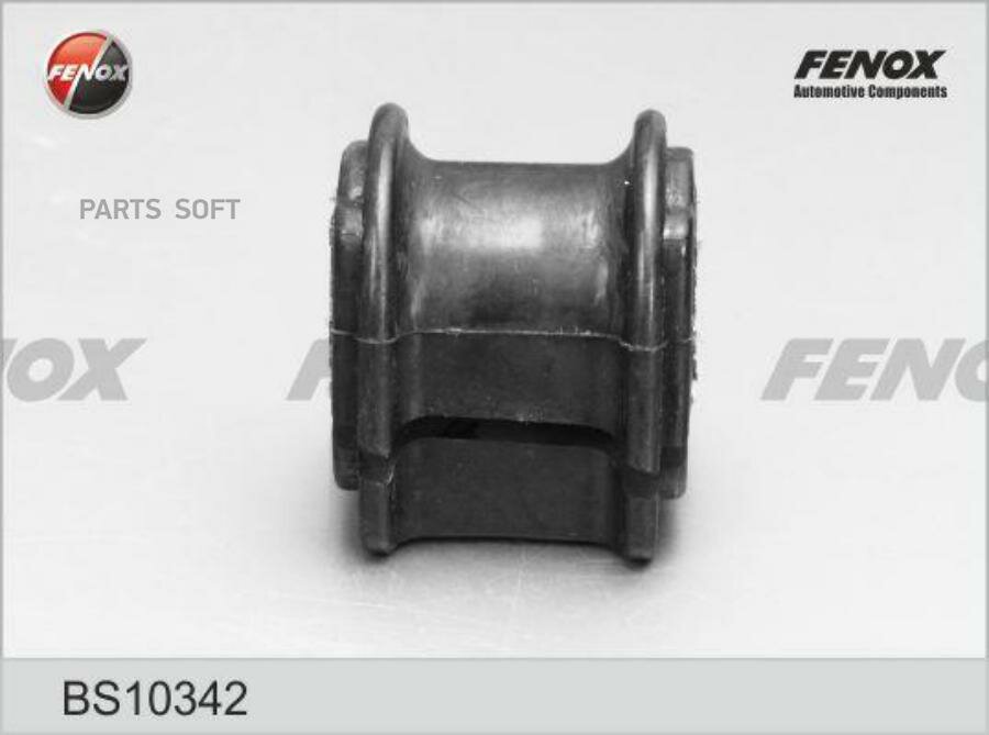 Втулка стабилизатора FENOX арт. BS10342