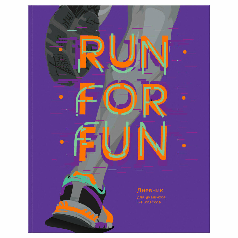 Дневник 1-11 кл. 48л. Лайт BG "В темпе", матовая ламинация, неоновый пантон, 345150