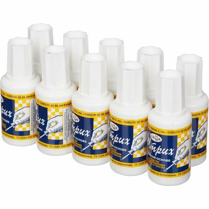 Корректирующая жидкость штрих Гамма водная 20 мл, 487370