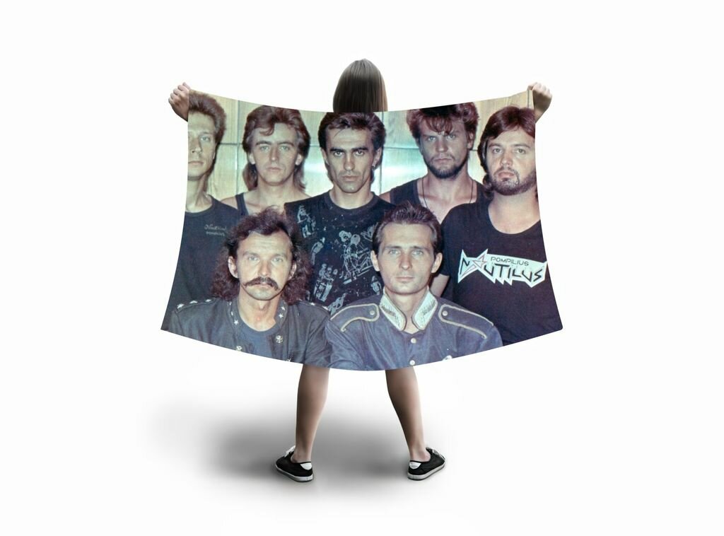 Флаг Nautilus Pompilius, Наутилус Помпилиус №10