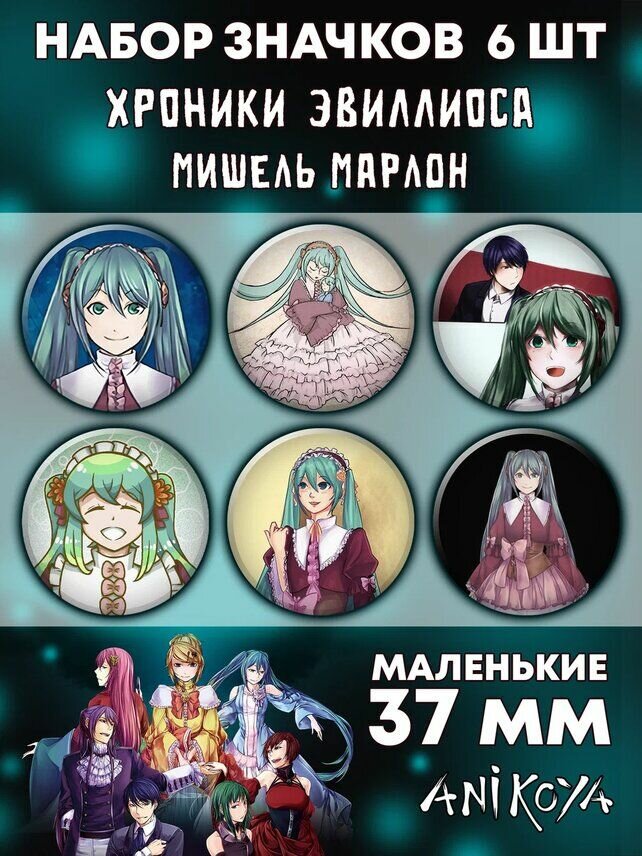 Значок AniKoya