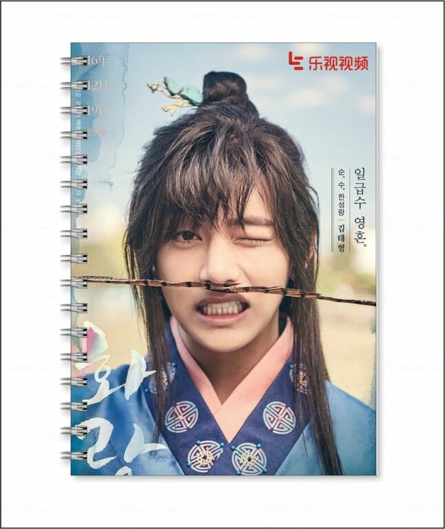 Тетрадь Отряд Хваран, Hwarang №6, А3
