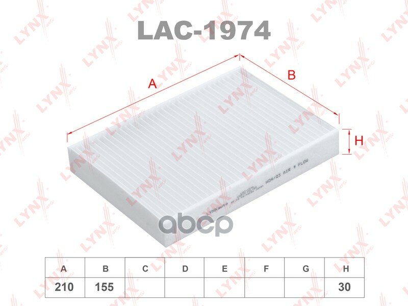 Фильтр салонный MERCEDES-BENZ Vito(W447) 14> LYNXauto арт. LAC1974