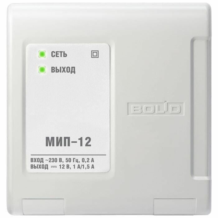 МИП-12 исп.02 источник питания Болид