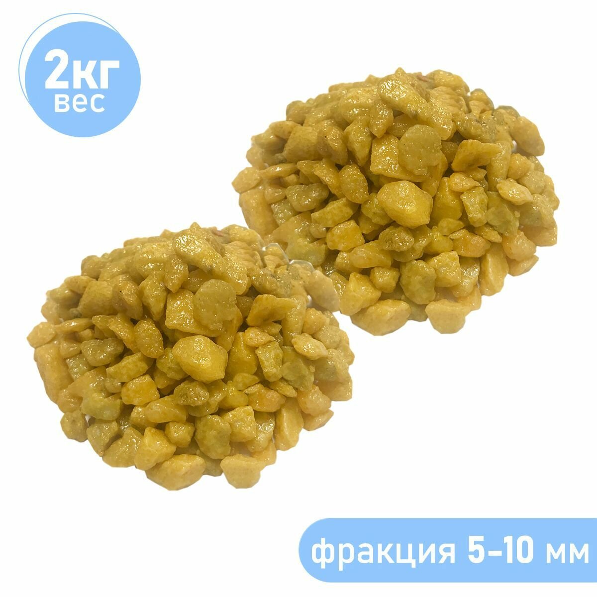 Натуральный грунт для аквариума, террариума и растений Zoo One природный, "Сахара", фракция 5-10 мм, 2 кг