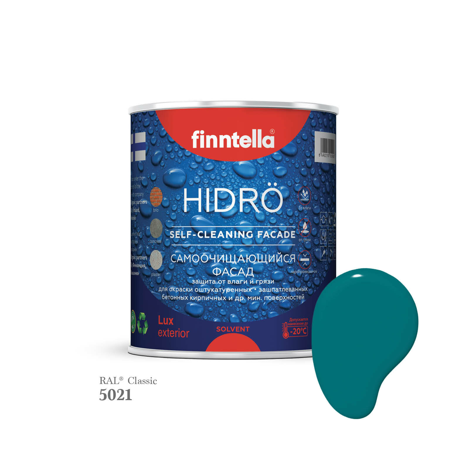 Краска фасадная для наружных работ HIDRO с эффектом лотоса, цвет RAL5021 Водная синь (Water blue), 0,9л