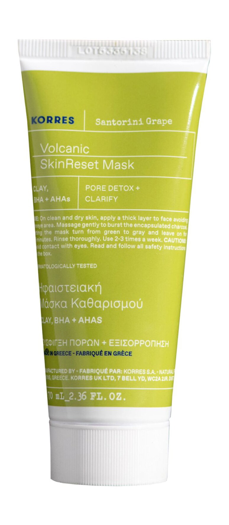 KORRES Маска для лица Виноград Санторини, 75 мл