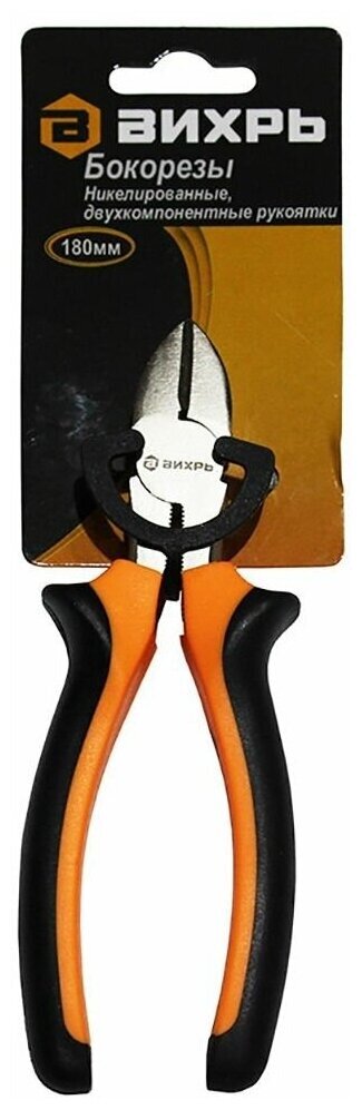 Бокорезы 180мм