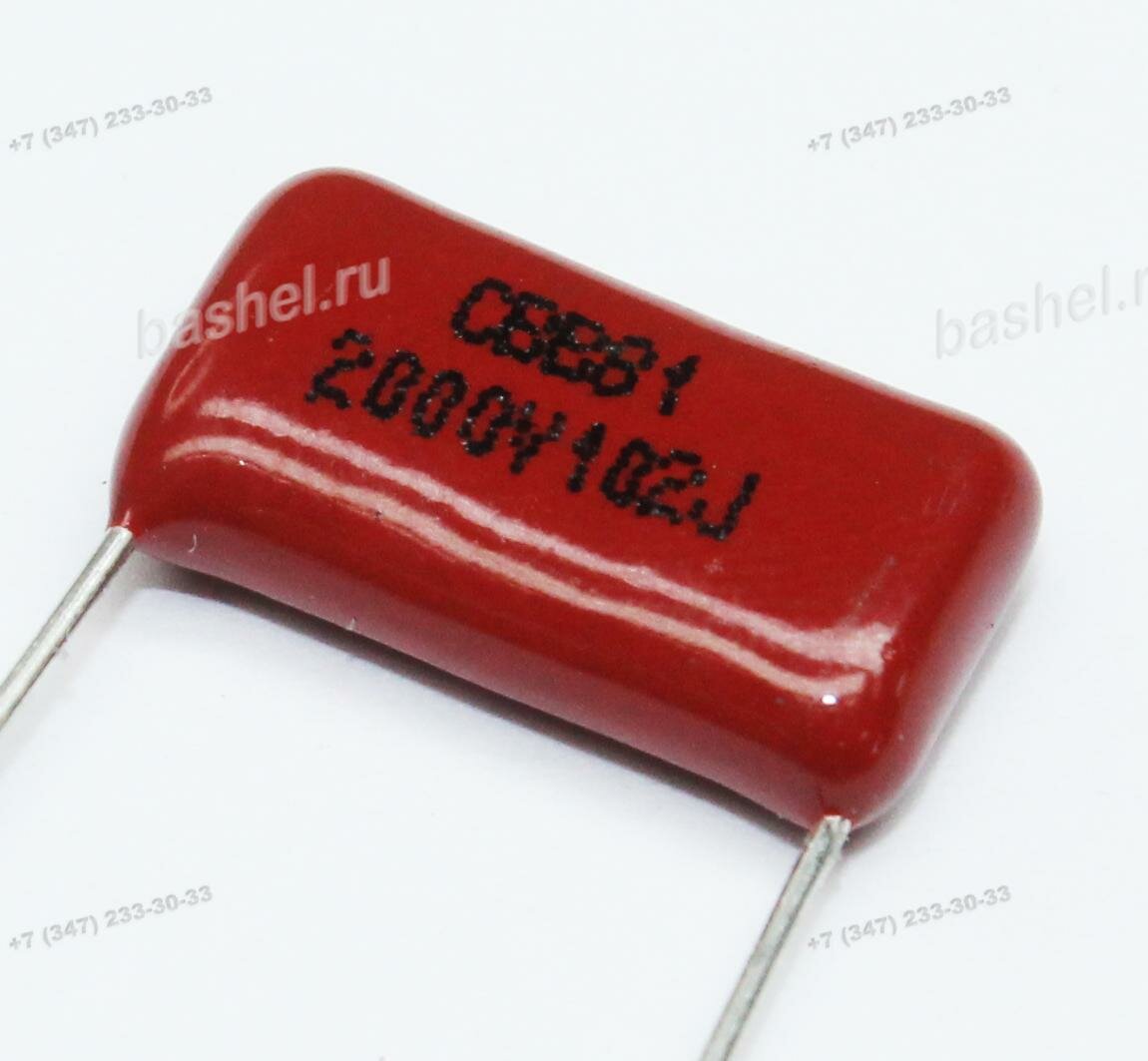 К78-2 1000 пФ/ 2000В 10% (CBB81), Конденсатор
