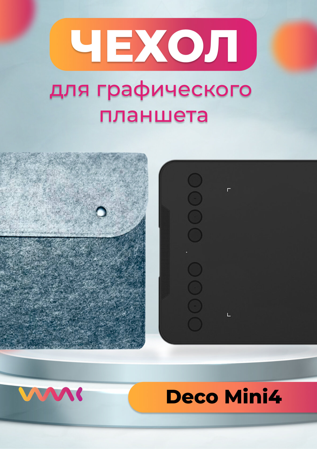 Чехол для XP-PEN Deco mini4