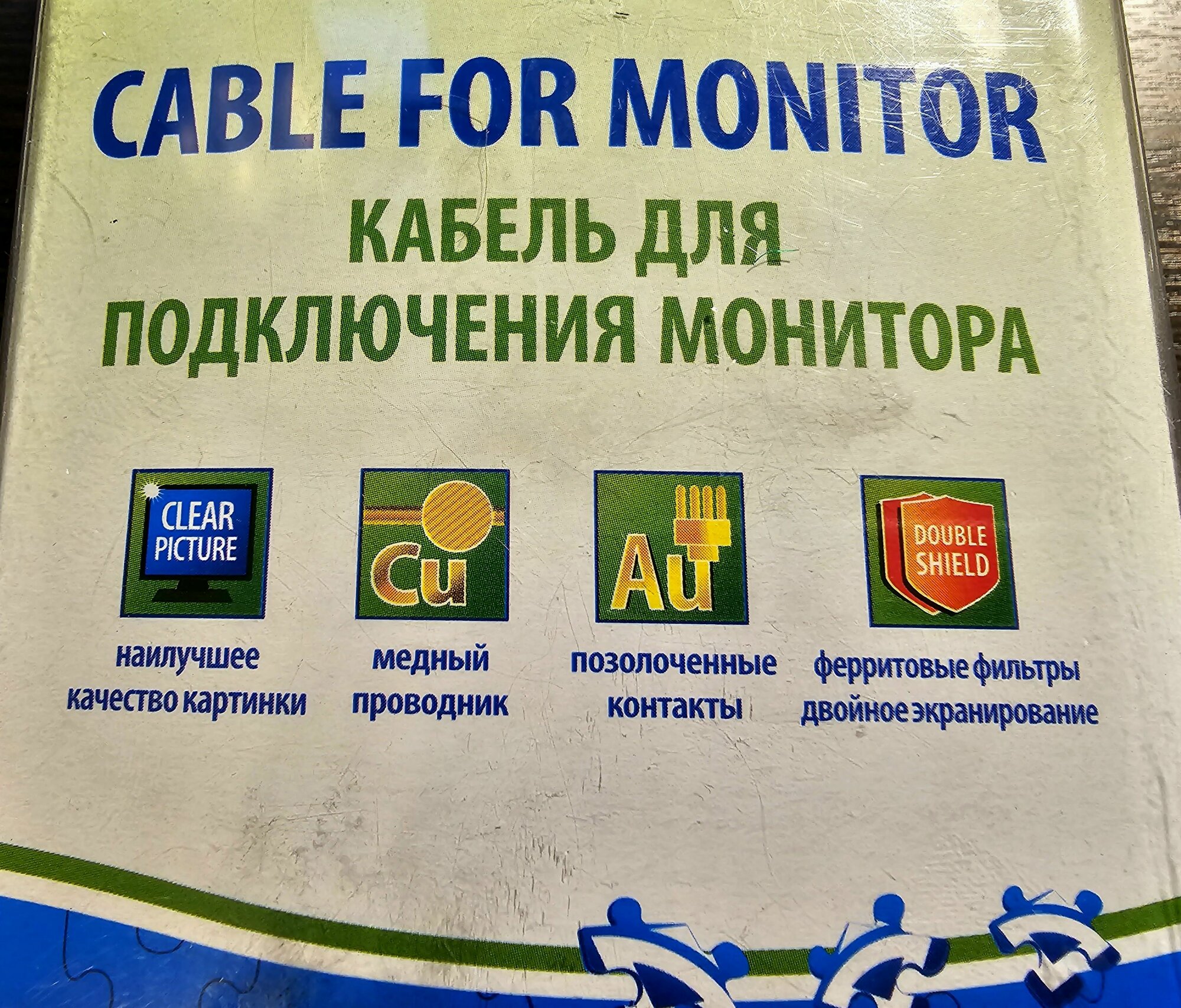 Кабель Dеfеndеr Рrof. DVI - DVI Duаl Digital DVI03-06РRО 1.8 м