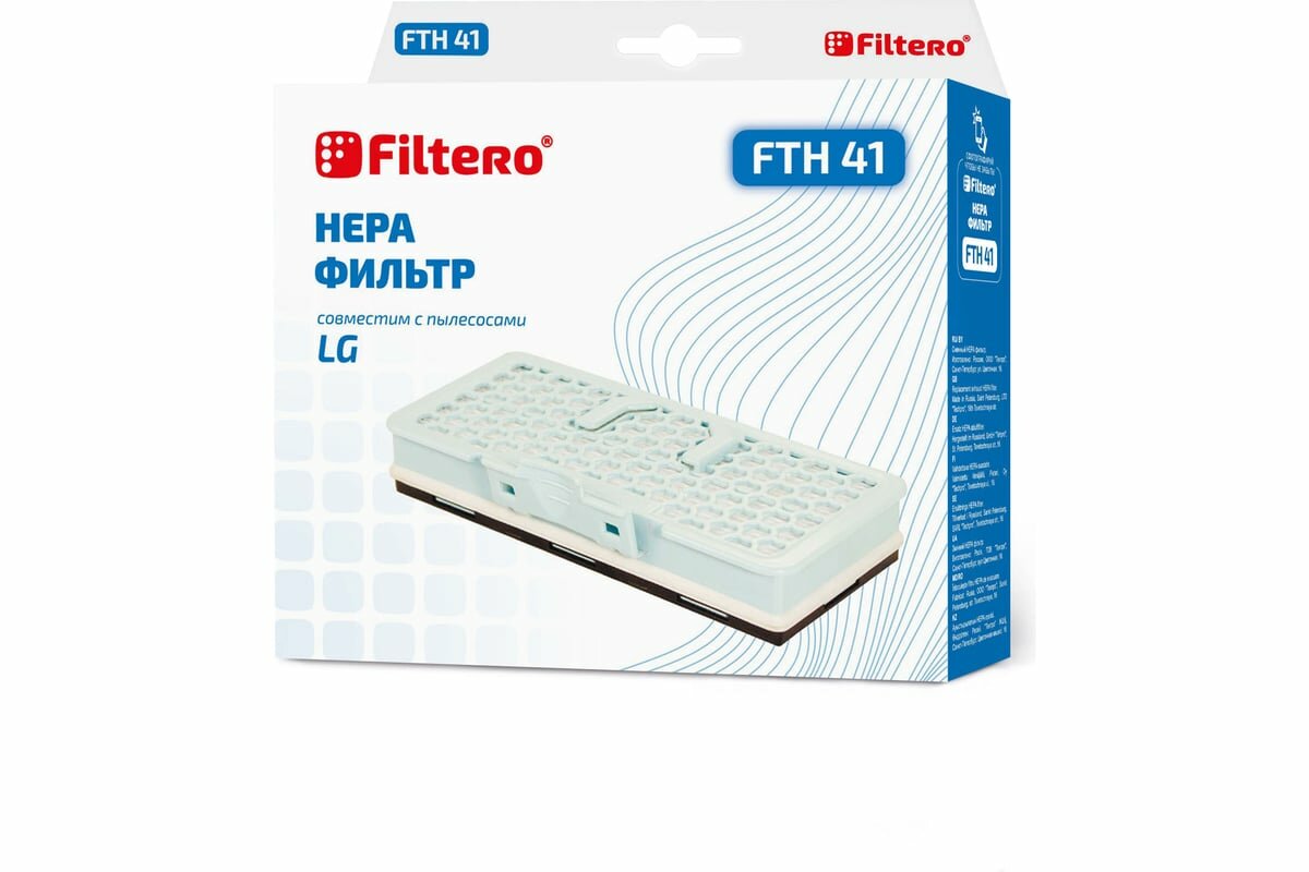 LG Filtero Фильтр нера FTH 41 для замены в пылесосах модели 05706 совместимый