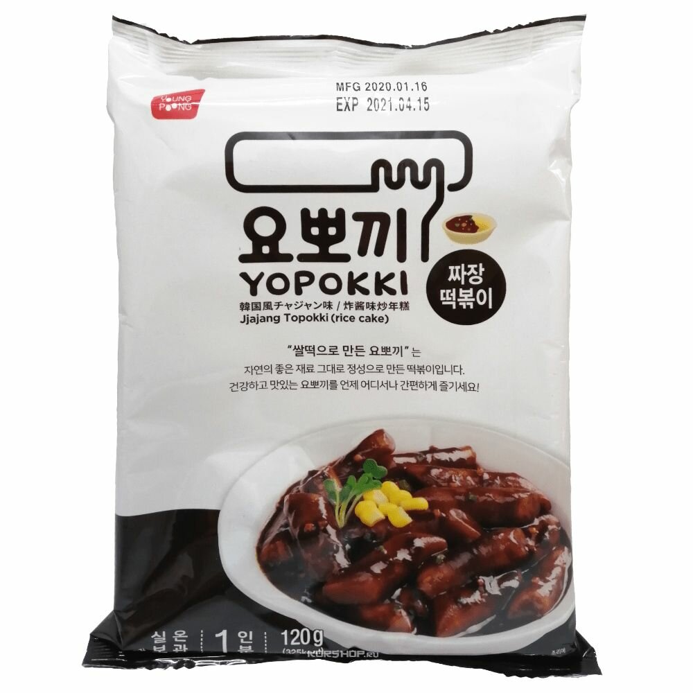 Рисовые клецки (топокки) с соусом чаджан, 120 г.