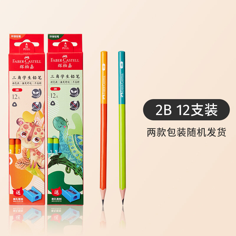 Карандаш Faber-Berth Huibaijia, для начальной школы, дерево, 2B