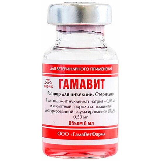 Мышечный стимулятор Micro-plus Гамавит, 1 флакон,6 мл.