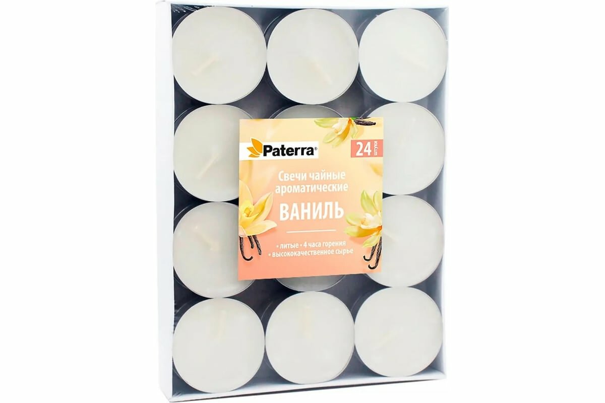 PATERRA чайные свечи в гильзе литые аромат ванили 24 шт набор для декора и освещения