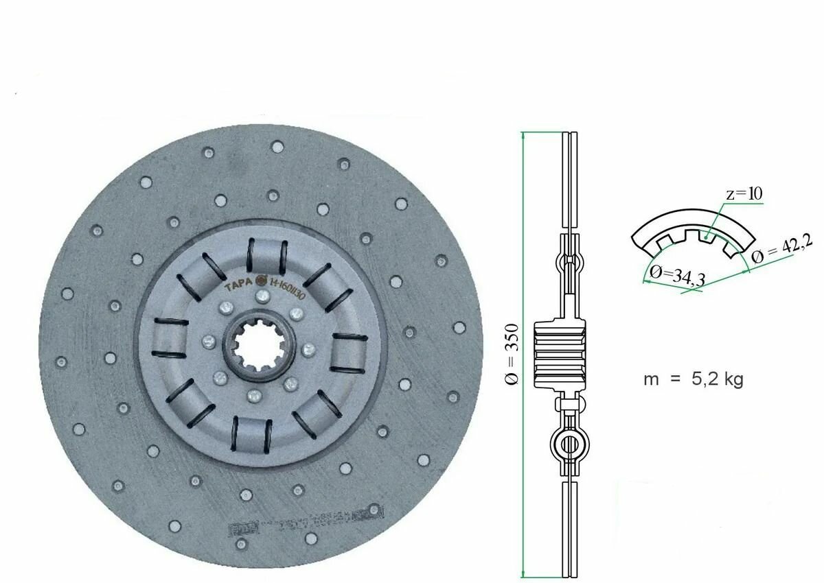 Диск ведомый с накладками КамАЗ (тара)