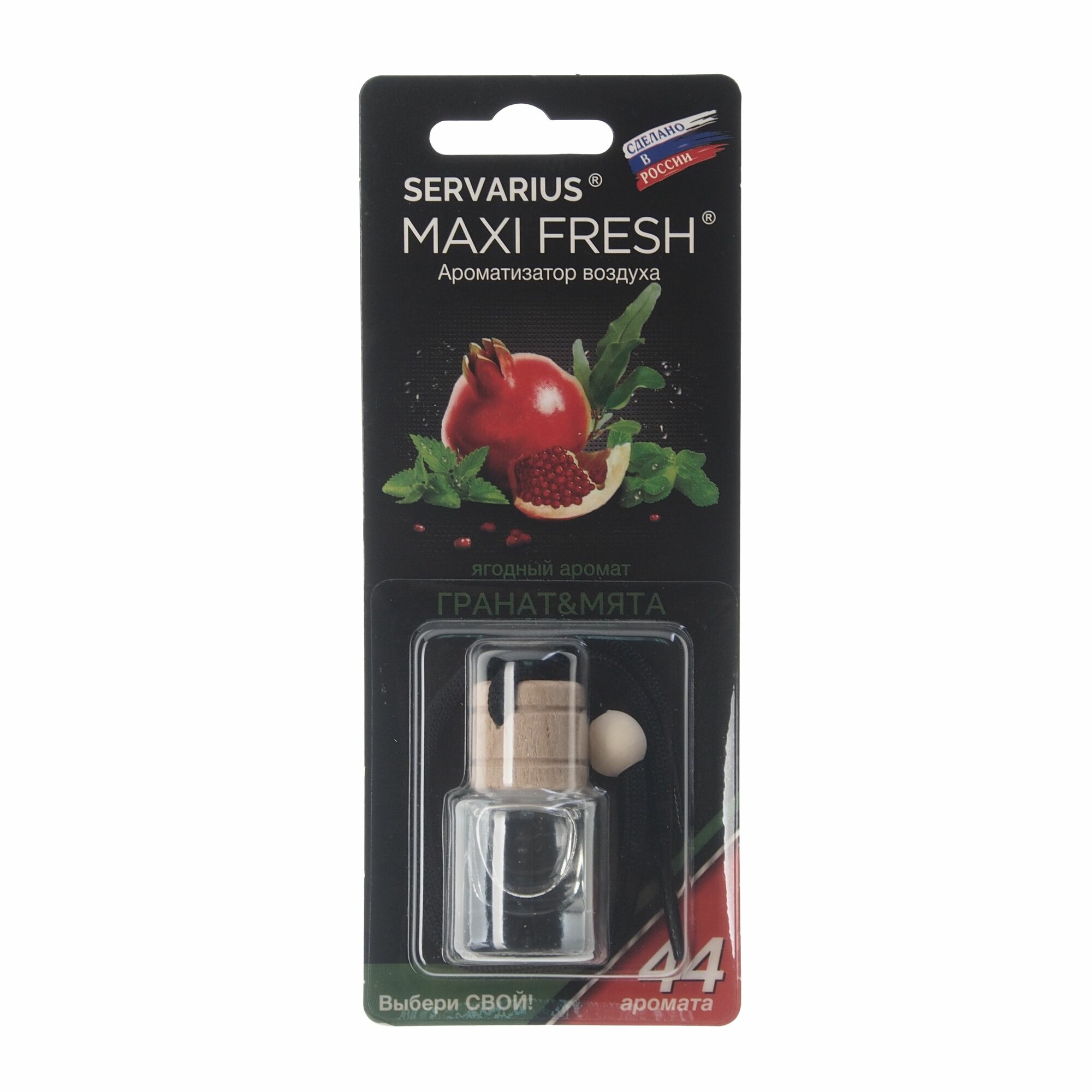 Ароматизатор воздуха HMF-26 MAXI FRESH (гранат и мята) жидкостный подвесной, деревянная крышка 5мл