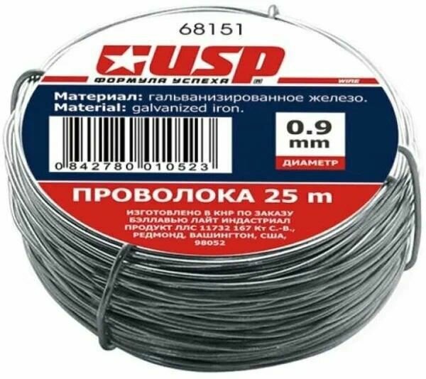 Проволока вязальная, 0,9 мм х 25 м