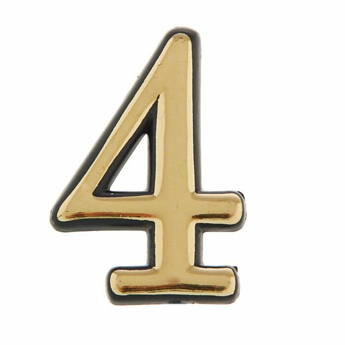 Дверной номерок Чибис №4 золотистый самоклеящийся