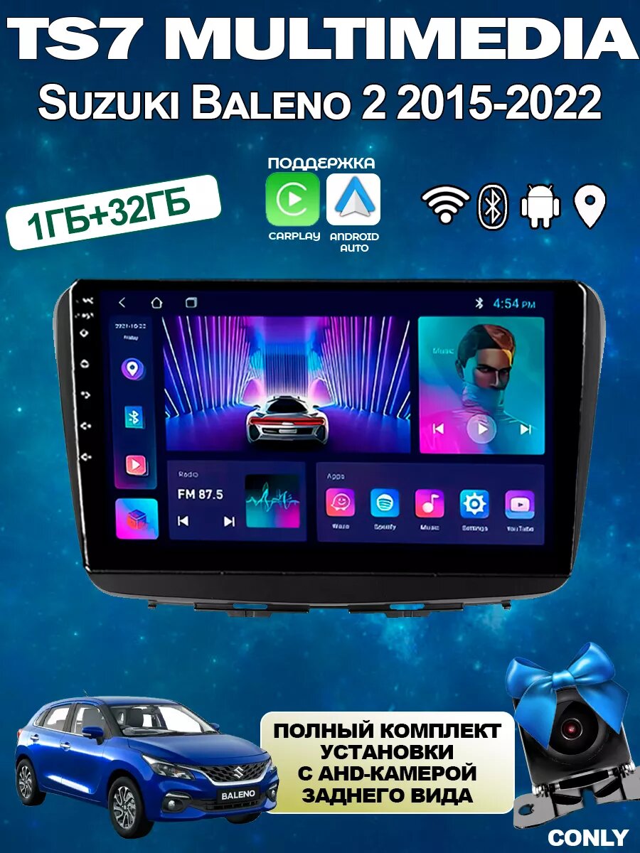 Андроид магнитола для Suzuki Baleno 2 2015-2022 1-32 Bluetooth, FM/AM, GPS, Сенсорная
