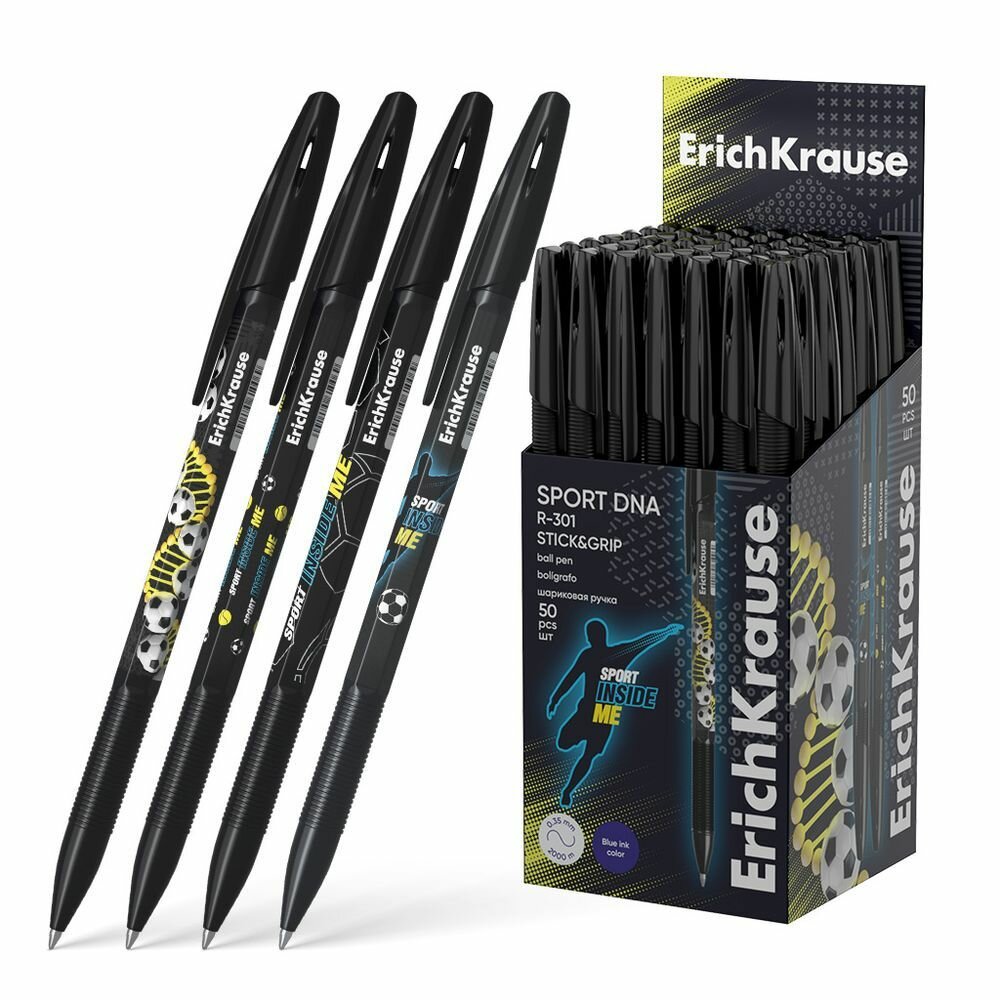 Ручка шариковая ErichKrause R-301 Stick&Grip Sport DNA 0.7, цвет чернил синий (в упаковке 3 штуки)