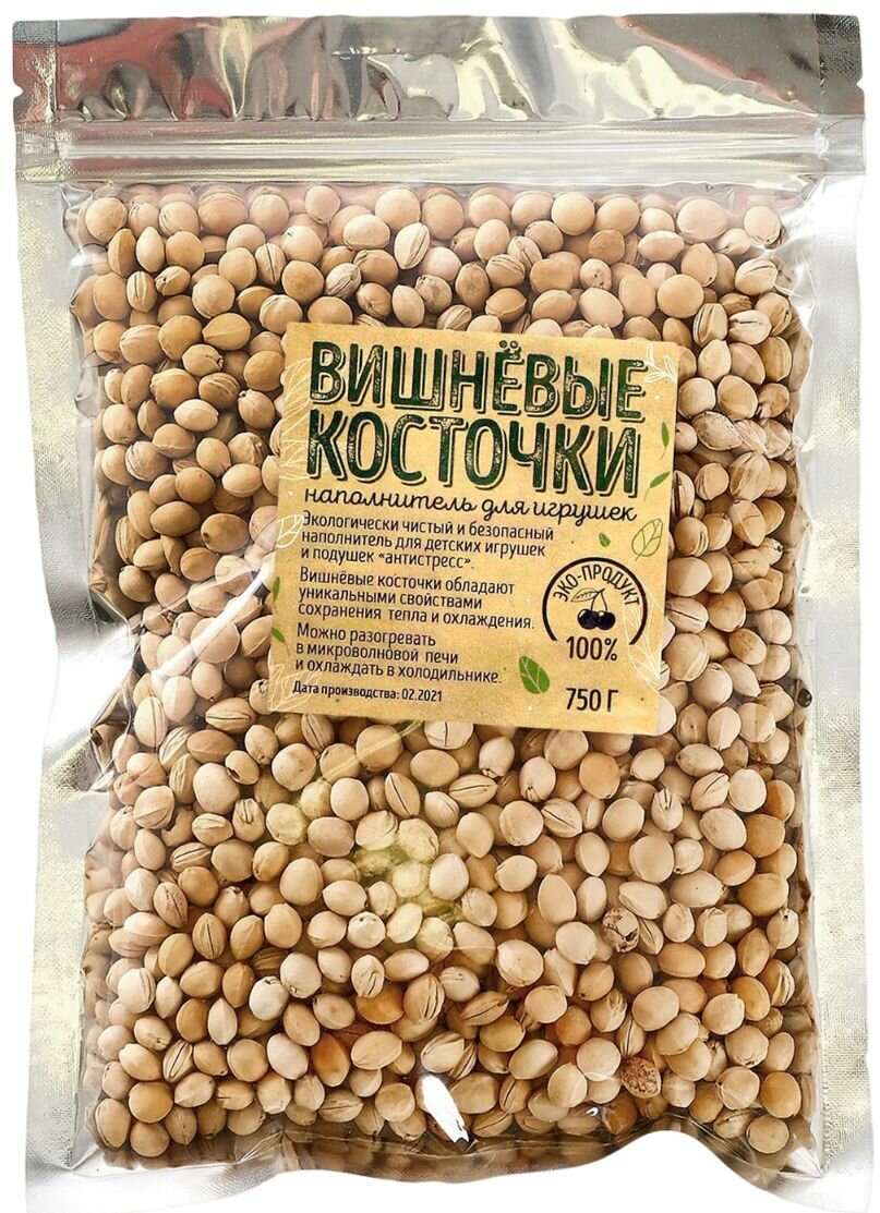 Наполнитель "Вишнёвые косточки" для набивки игрушек, для творчества и рукоделия, 750 г