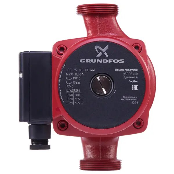 Циркуляционный насос Grundfos UPS 25/8 180 мм с гайками 1"