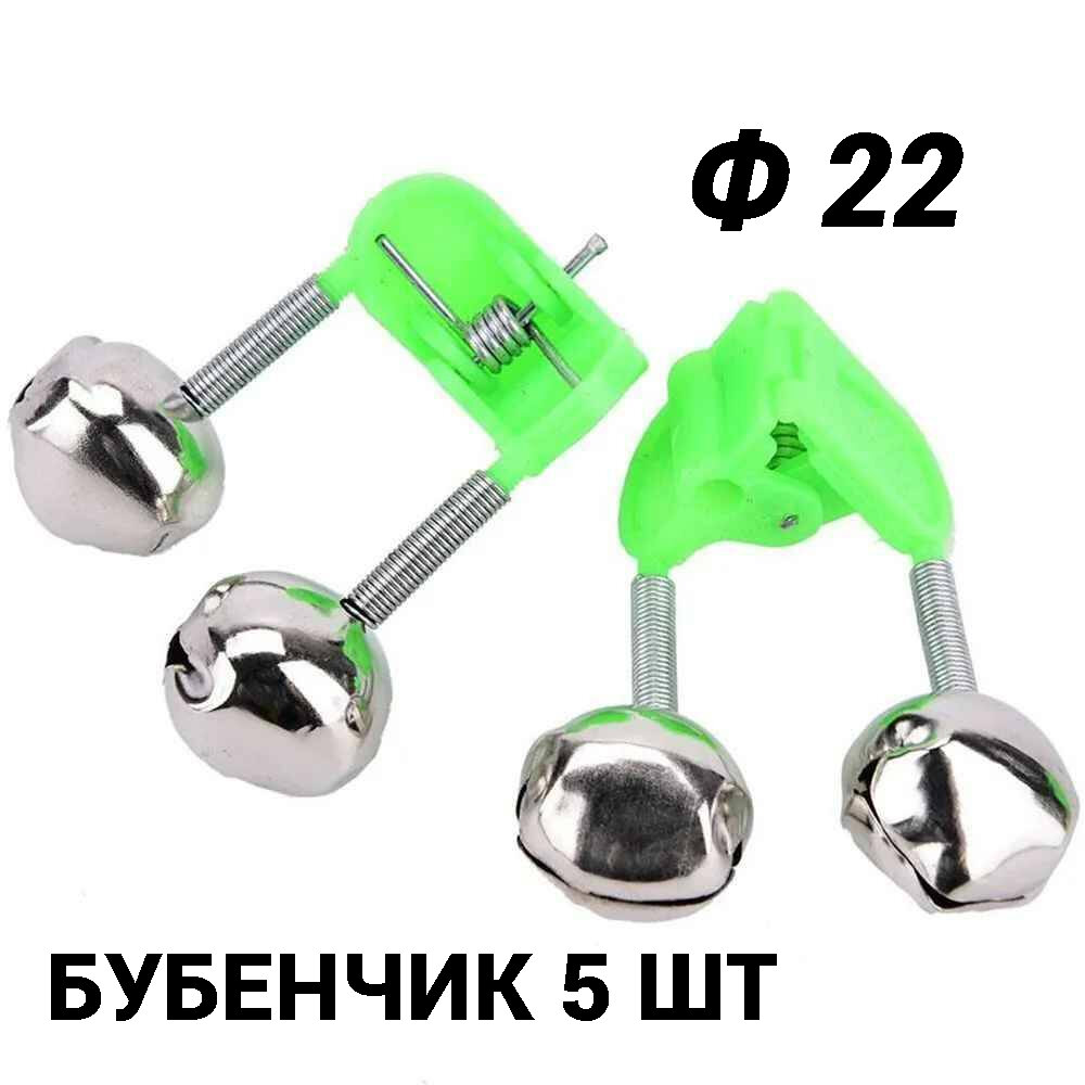 Бубенчик рыболовный
