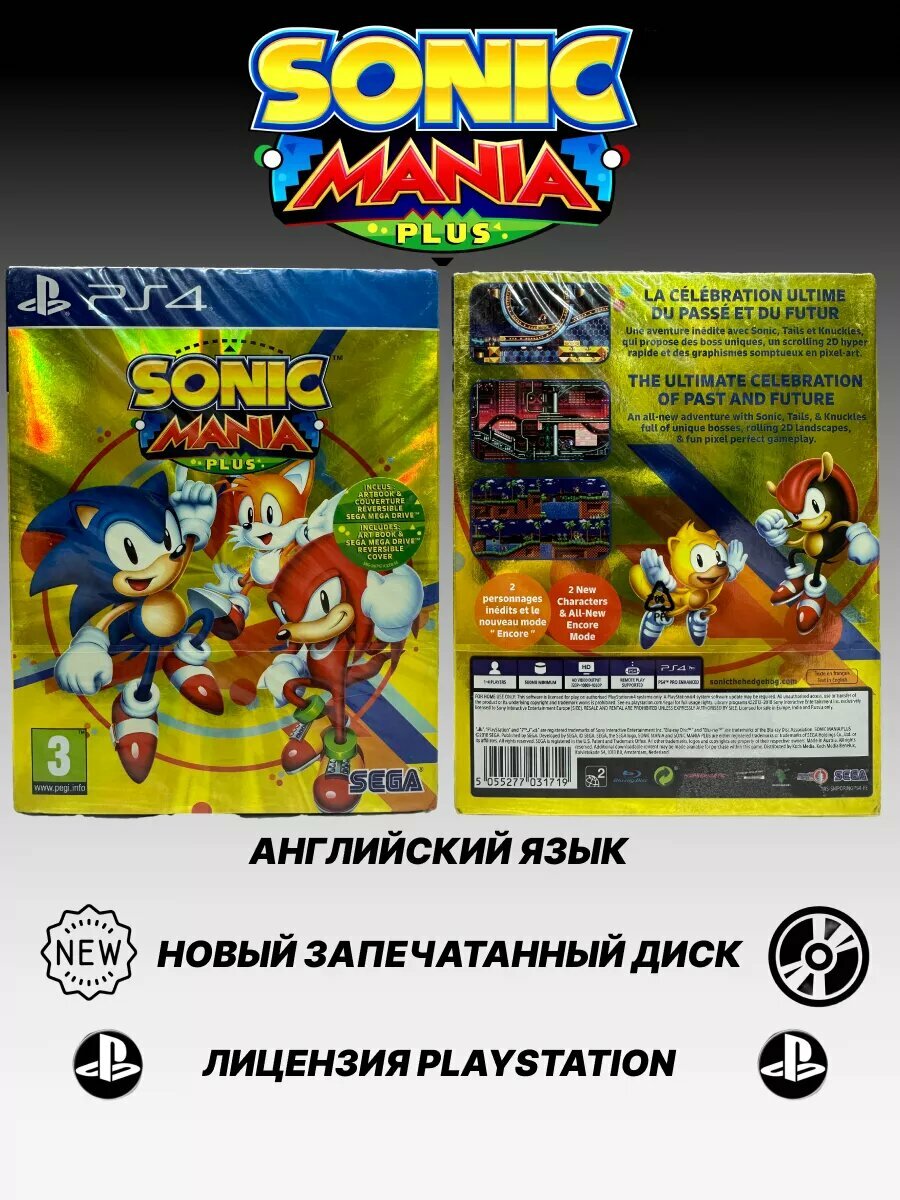 Sonic Mania Plus PS4