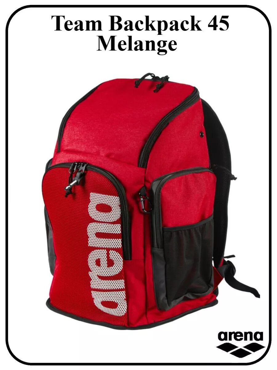 Рюкзак arena Team Backpack 45 — купить по низкой цене на Яндекс Маркете