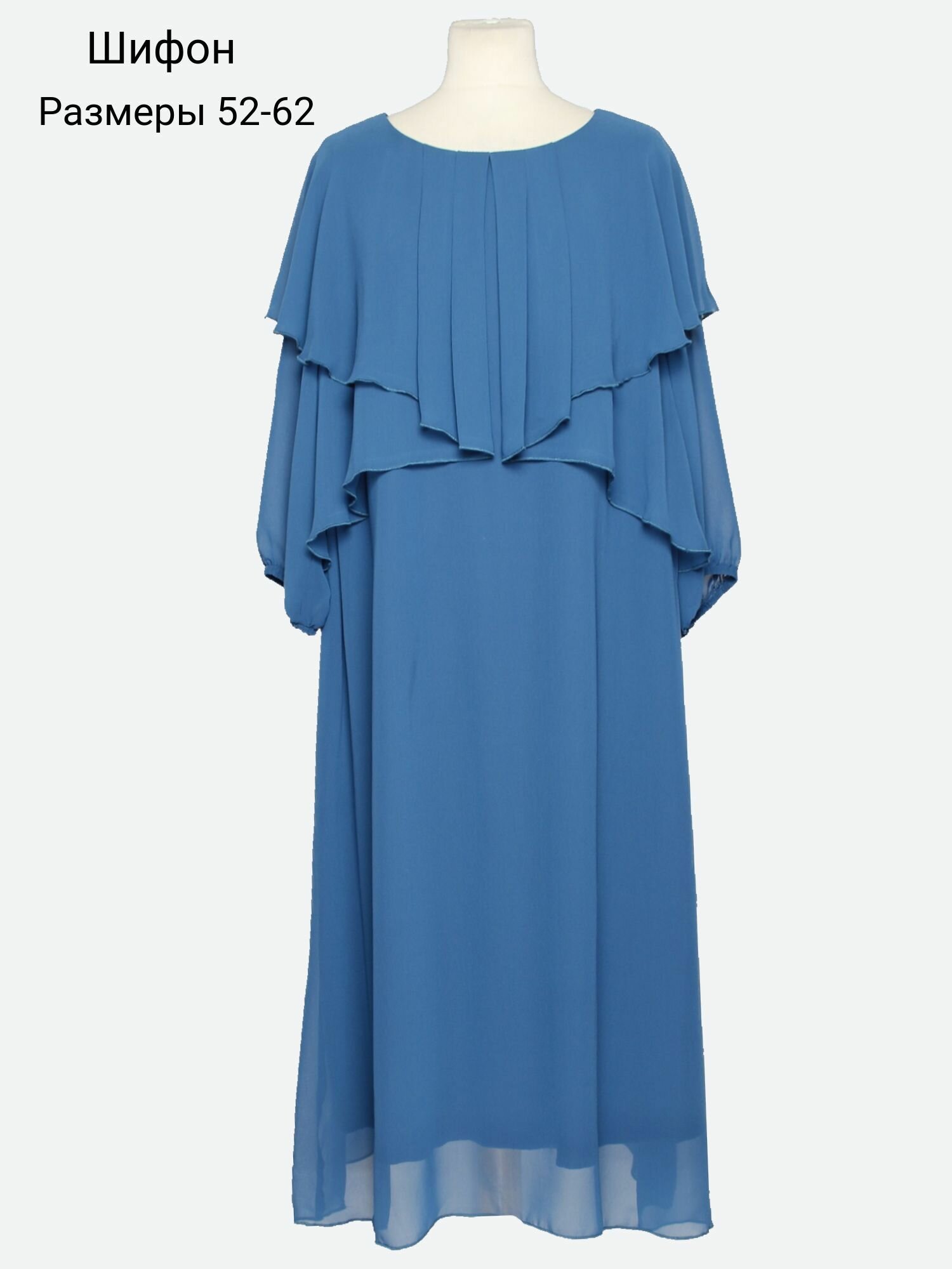 Платье Нарядное платье из лёгкой ткани в романтическом стиле