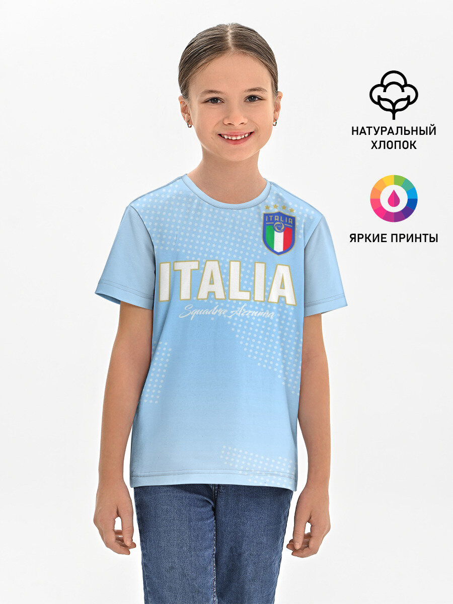 Футболка хлопковая детская Сборная Италии