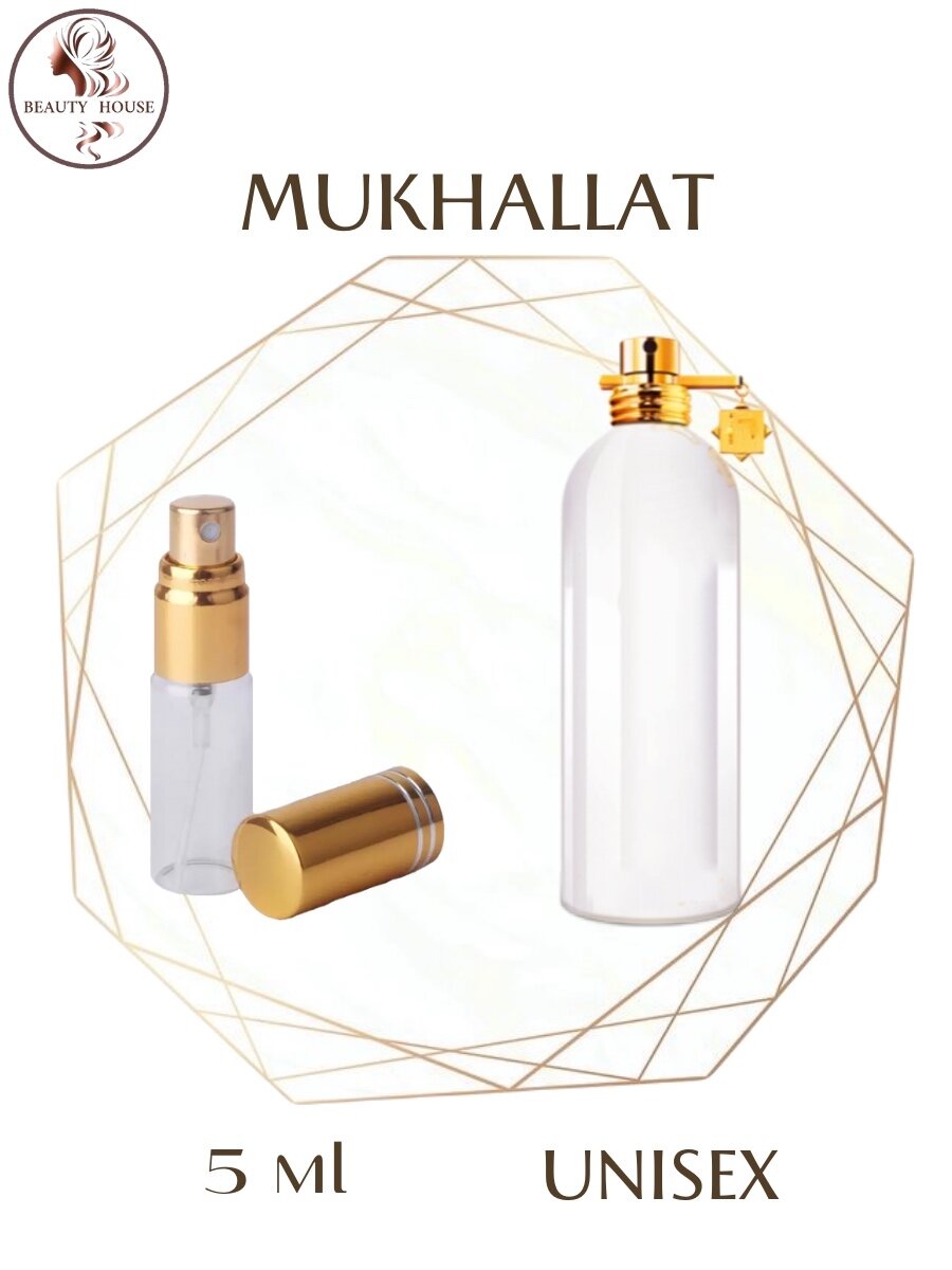 Духи парфюм MUKHALLAT спрей 5 мл унисекс, восточные, гурманские