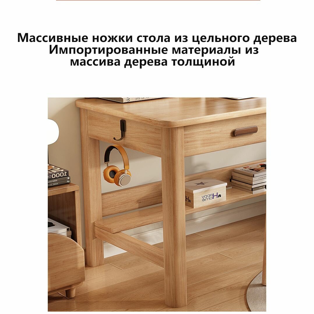 Письменный стол — фото 1