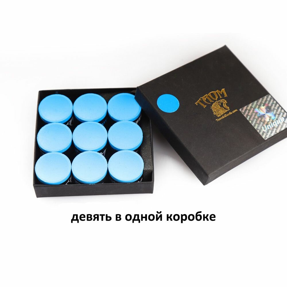 Мел бильярдный