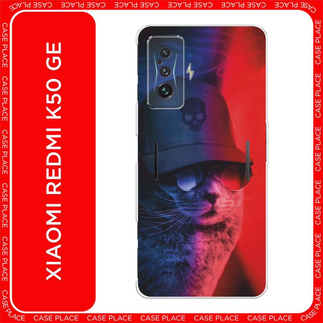 Чехол на Xiaomi Redmi K50 GE/Poco F4 GT / Сяоми Редми K50 GE/Поко F4 GT с принтом Серьёзный кот