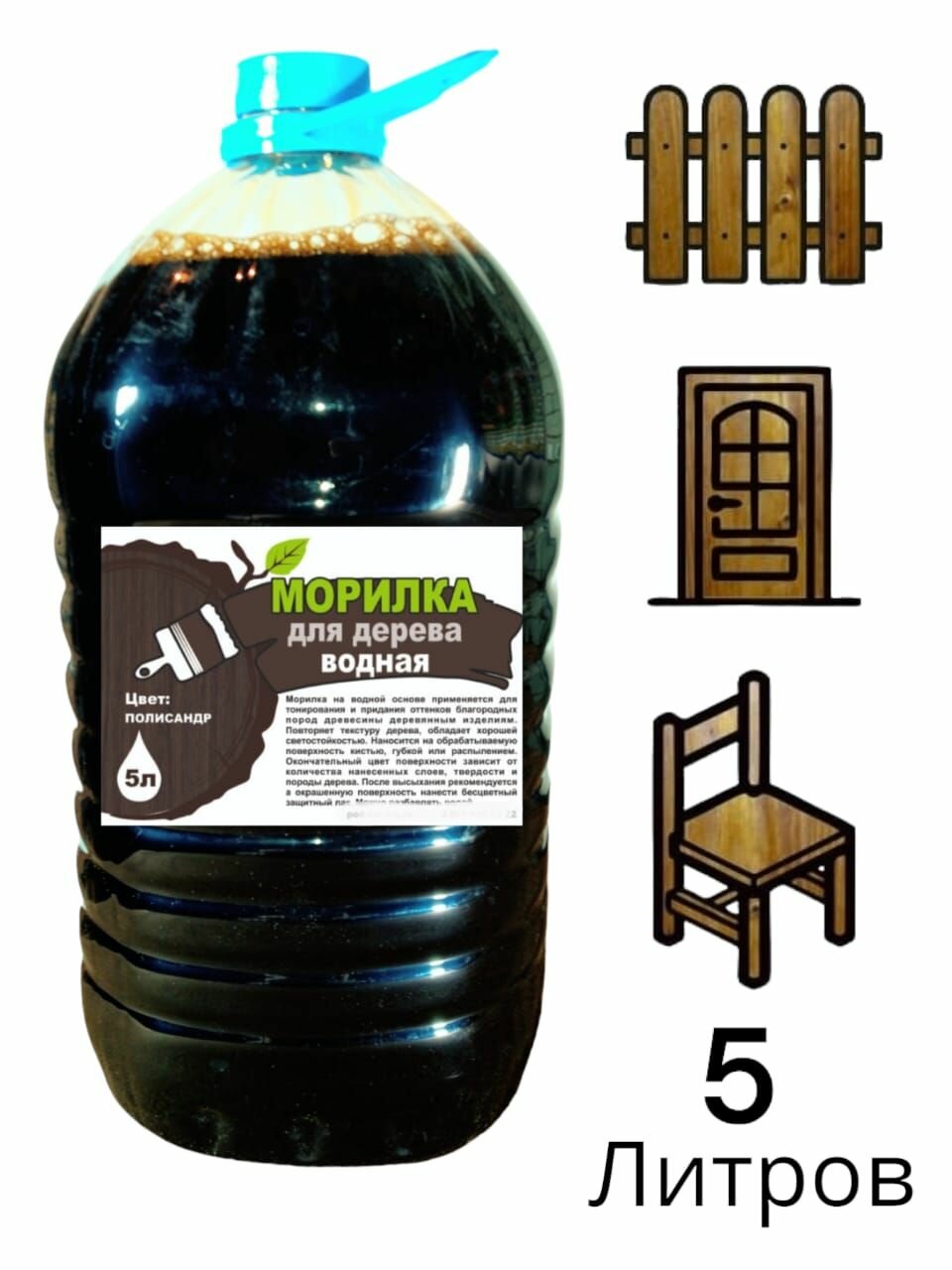 Морилка Под-старину, для дерева, палисандровая, водная, 5л