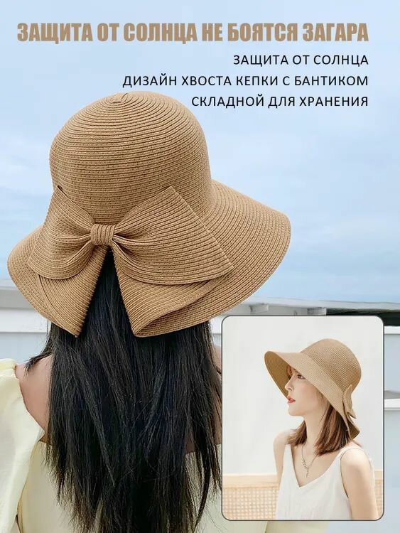 Шляпа  для женщин
