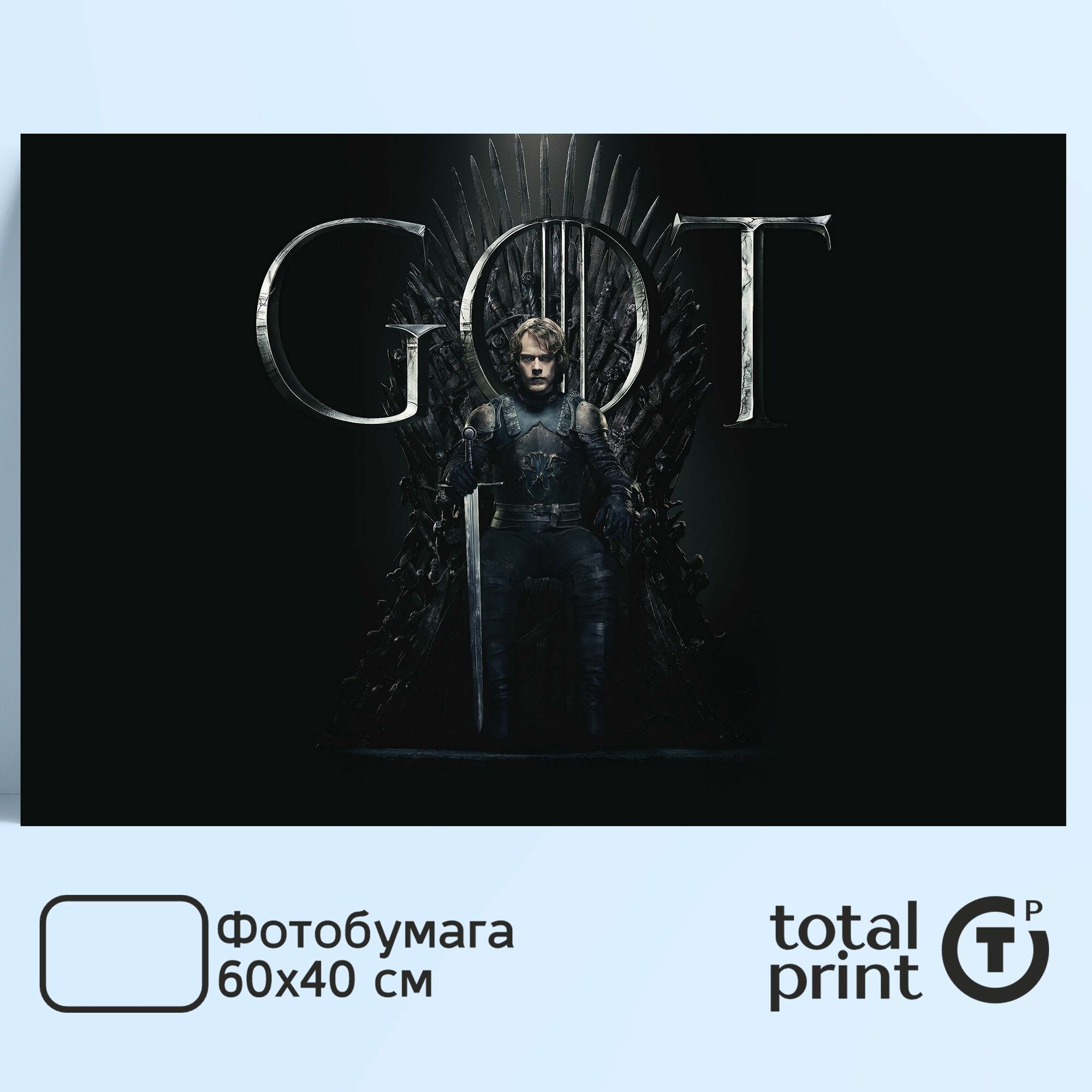 TotalPrint Постер для интерьера, Игра престолов, 60х40см.