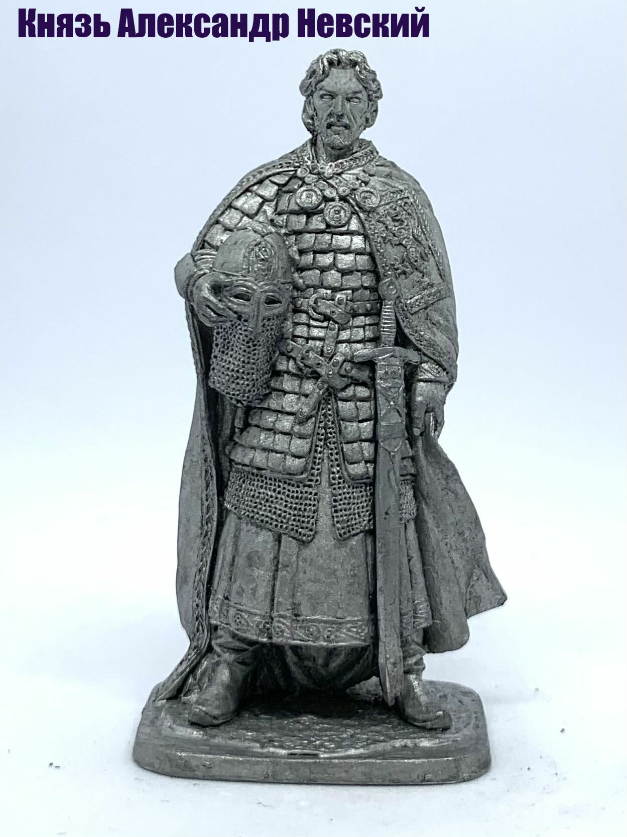 Оловянная фигурка Князь Александр Невский