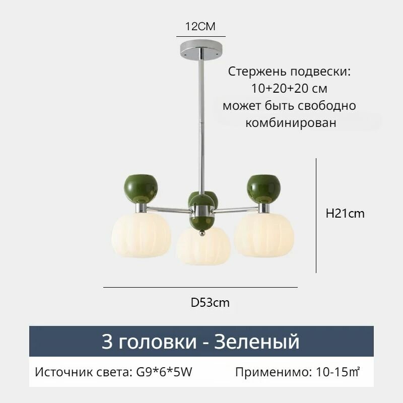 Люстра потолочная — фото 1