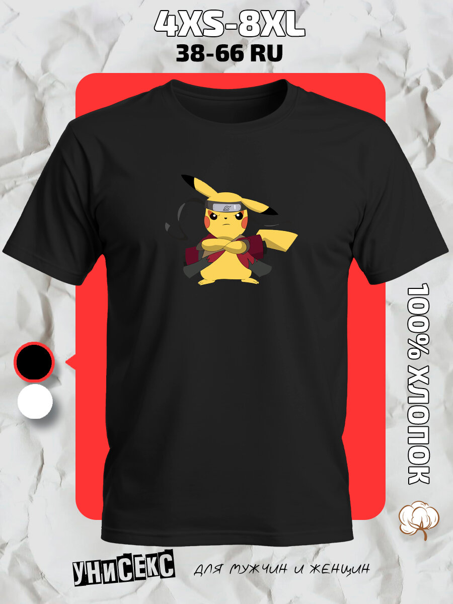 Футболка с принтом пикачу ниндзя