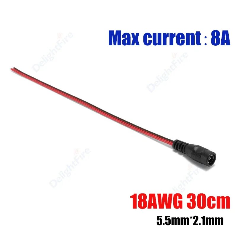 Кабель питания DelightFire DC connector cable wire 18AWG 30cm