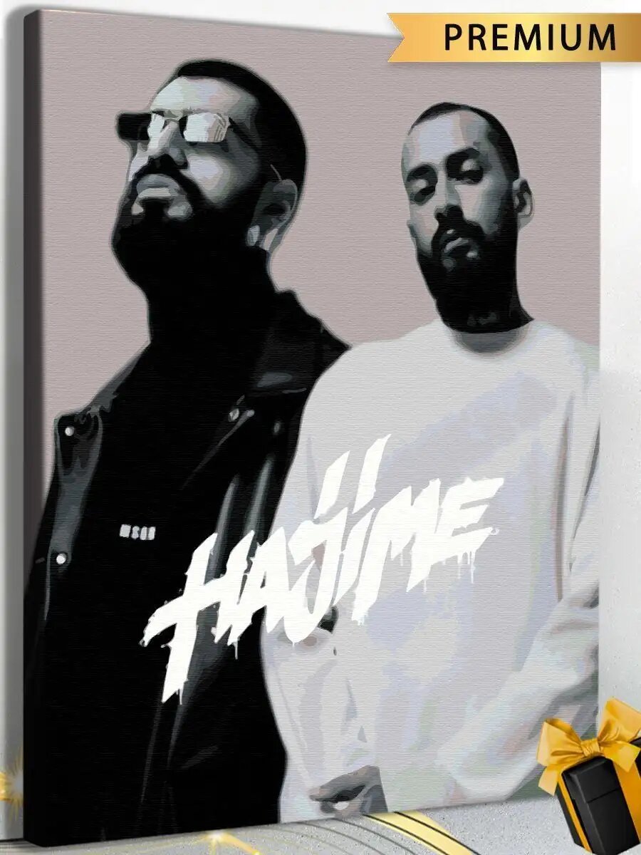 Мияги и Эндшпиль