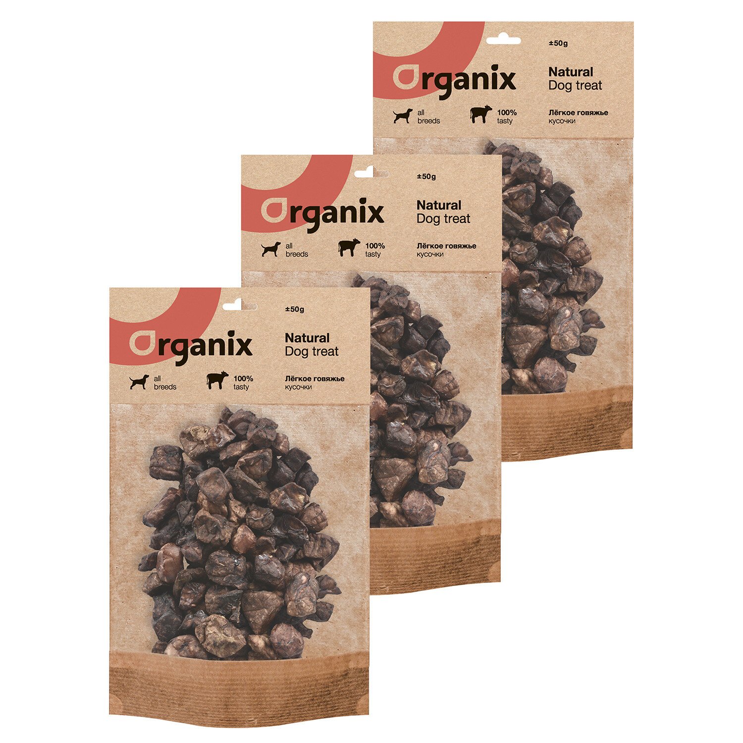 ORGANIX премиум лакомство Легкое говяжье, 3 шт. в упаковке