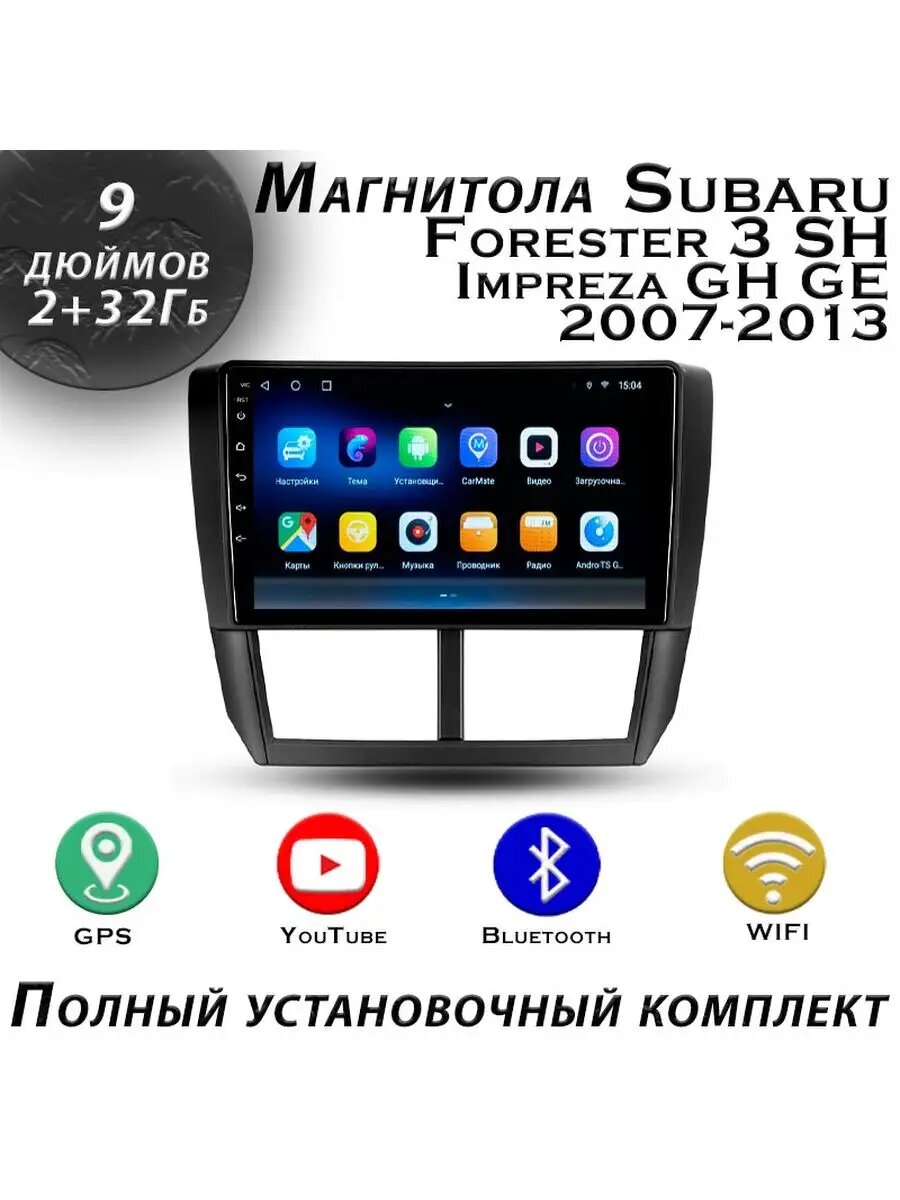 Магнитола TS7 Subaru Forester 3 SH 2007-2013 2/32Gb