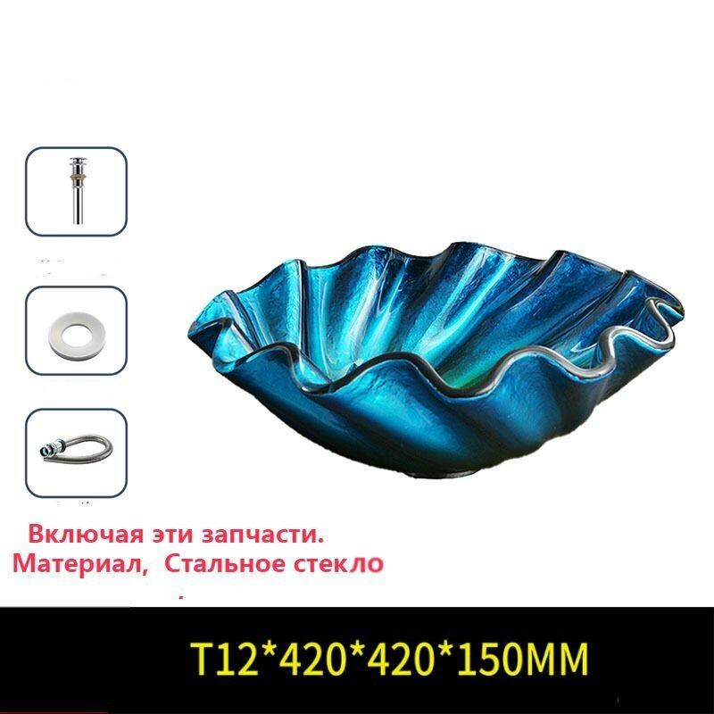 Раковина