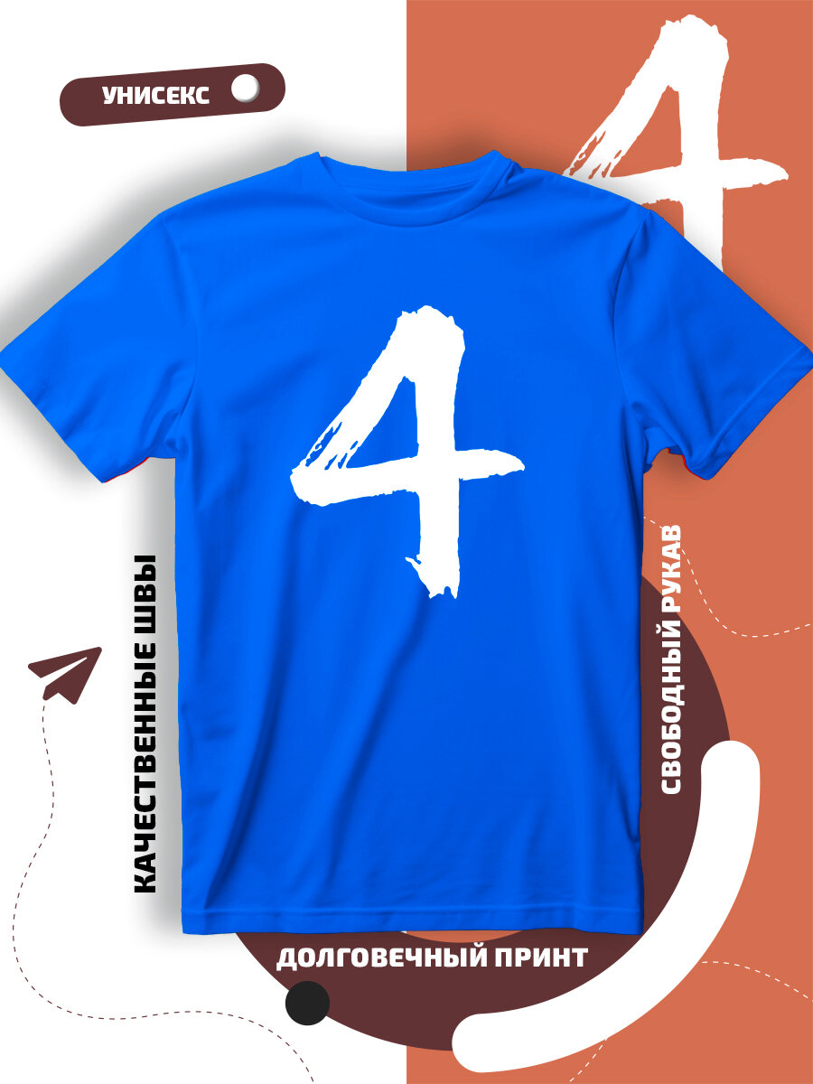 Футболка с принтом цифра четыре