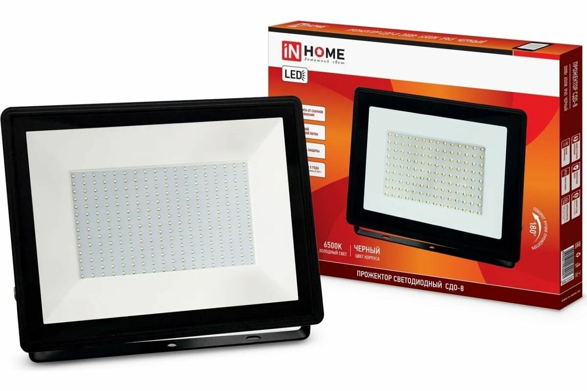 Прожектор светодиодный СДО-8 200Вт 230В 6500К 17000Лм IP65 черный IN HOME уличный подсветка для дачи